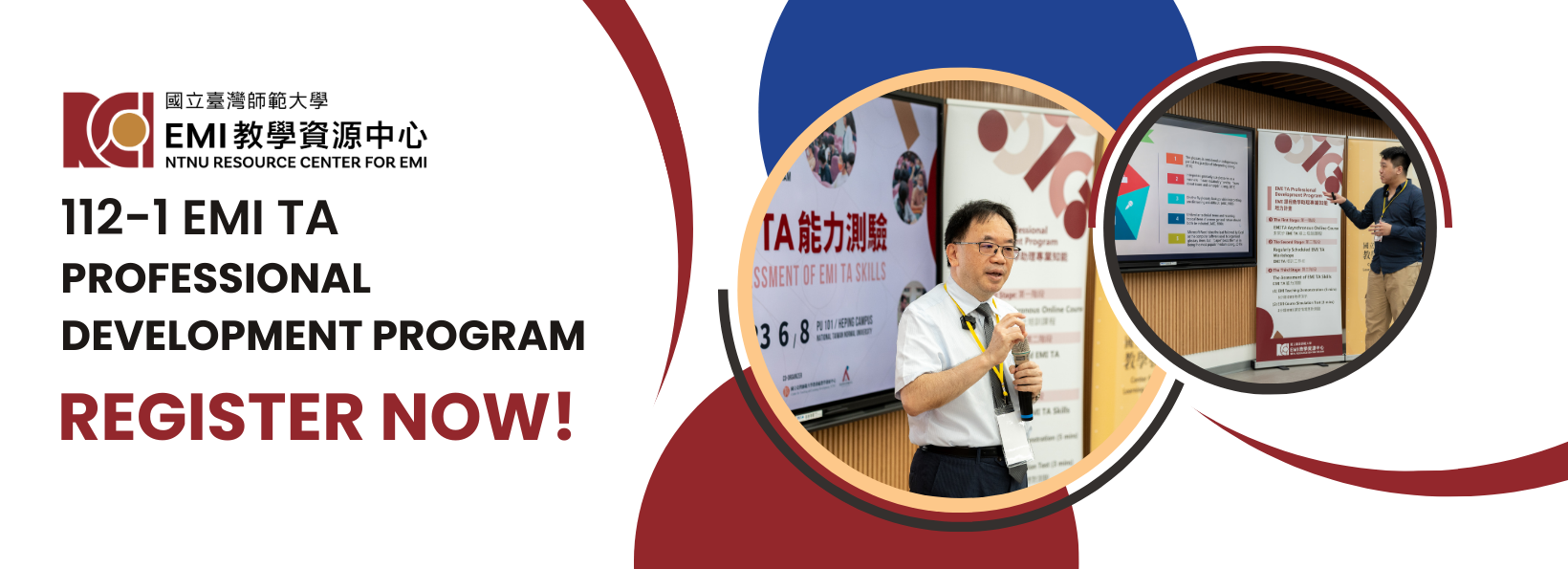 112-1 EMI TA Professional Development Program